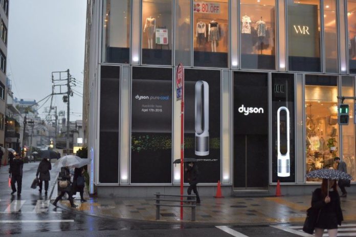Dyson abre en Japón su primera tienda del mundo - Marrón y Blanco